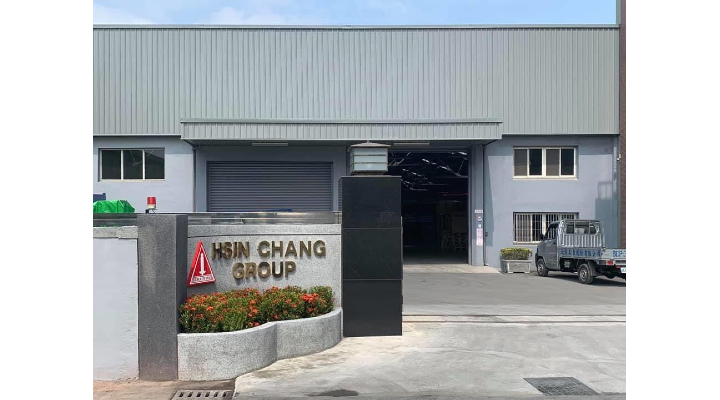 HSIN CHANG Hardware Industrial Corp.(欣彰工業)